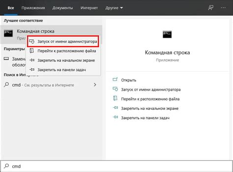 Как заблокировать компьютер с Windows 10 с помощью командной строки ГАЙД ПК Дзен