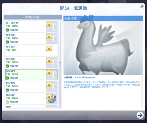 Ellanoir Flirtyfetishes：bdsim Chtandchs Personal Translation（中文个人汉化） Translations Loverslab