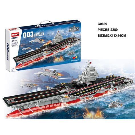 Woma Toys 0869 Educational Adult Decompression Toy Model Type 003