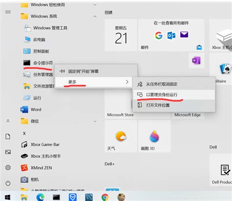 Source命令导入数据表完成查询操作source Sql 指定表 Csdn博客