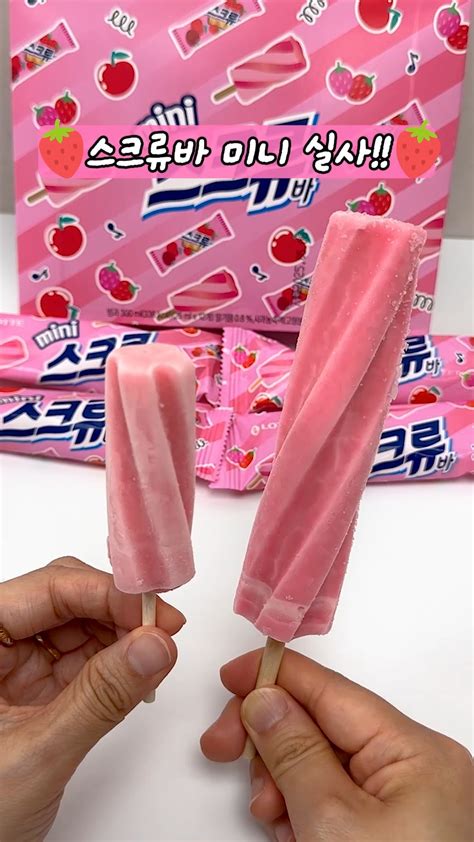 오늘 뭐 먹지 오늘 뭐 먹지 Added A New Photo