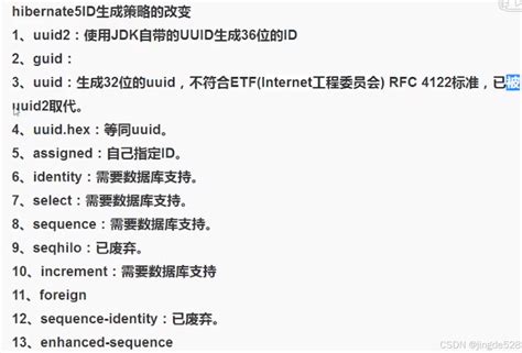 hibernate 继承关系映射 hibernate 映射配置 继承 csdn博客