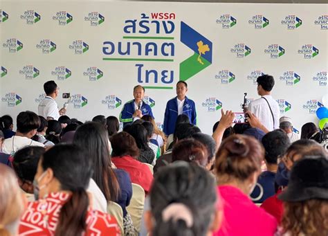 สนธิรัตน์ เปิดศูนย์เลือกตั้งสร้างอนาคตไทย จังหวัดตราด