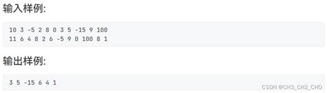 C语言之 找出不是两个数组共有的元素”给定两个整型数组本题要求找出不是两者共有的元素。 输入格式 输入分别在两行中 Csdn博客