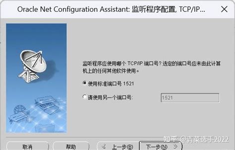 Oracle11g及PLsql 14安装步骤教程 知乎