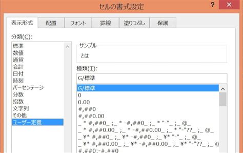 Excel 書式 Excel 書式をそのまま Wete