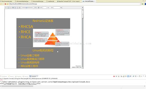 word文档在线网页预览系统，类似于百度文库 代码 最代码