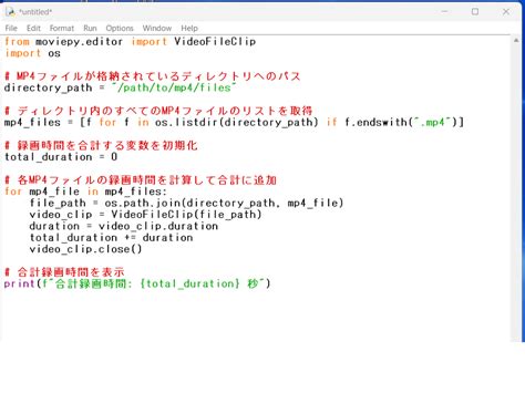 Pythonの実行環境 LAN PRO Bloguru