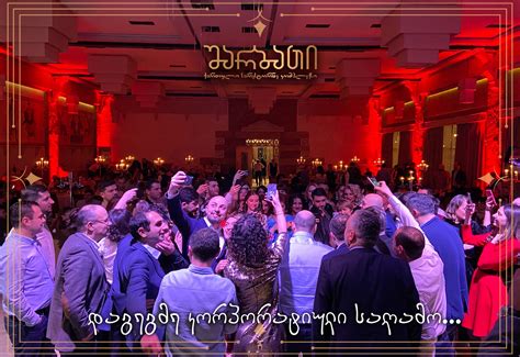 💁 დროა დავიწყოთ თქვენი Restaurant Sharbati • შარბათი