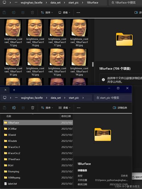 基于机器学习的目标检测实践（人脸识别pythontensorflow）深度学习 神经网络 人脸检测 Tensorflow Csdn博客