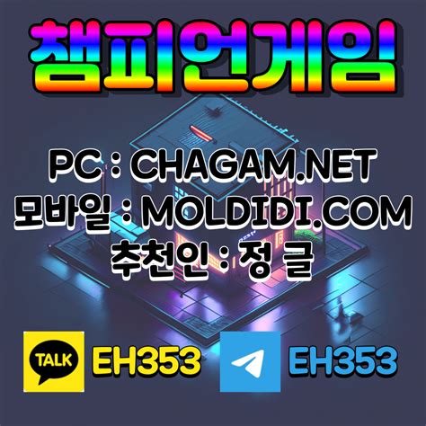 몰디브게임몰디브바둑이몰디브맞고몰디브홀덤 원탁게임 챔피언게임바둑이룰루게임바둑이그레잇게임바둑이 원라인24 자료게시판 중앙아트 Janda Music