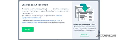 Создание Vpn сервера на хостинге Fornex за 2 Eur с использованием Openvpn