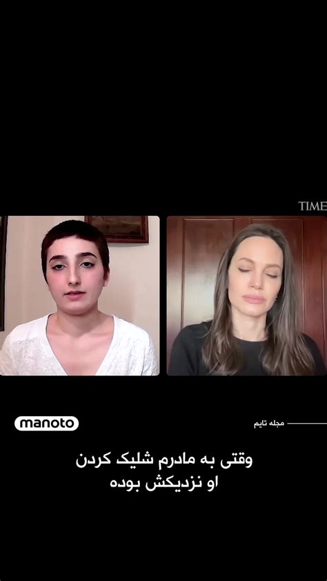 رویا پیرایی، که مادرش مینو مجیدی را در جریان خیزش ملی ایرانیان از دست