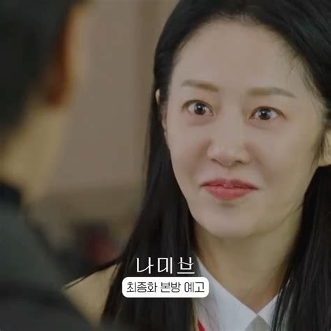 스튜디오지니 [9화 쇼츠] 그냥 떠나는 줄 알았는데 죽는다고요… 📺지니 Tv 오리지널 [야한 夜限 사진관] 지니 Tv ㅣ Ena 매주 월 화 밤 10시 공개