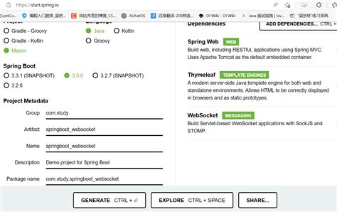 springboot——整合websocket长连接 springboot 长连接 csdn博客