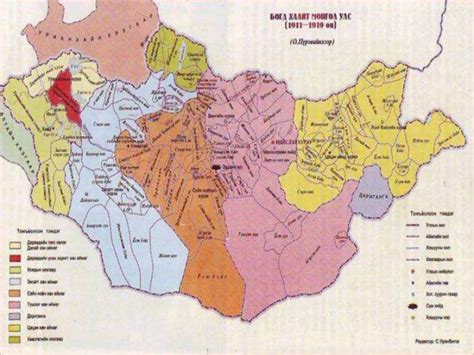 манжийн засаг захиргаа Pptx