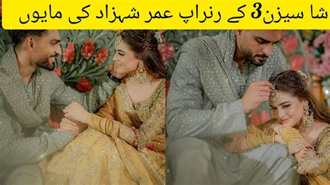 Tamasha Season3 Runerup And Model Umer Shahzad Mayon Youtube