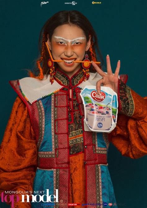 Mongolian Top Model