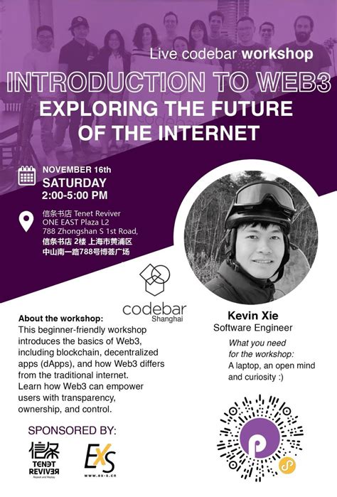 Codebar Shanghai On Linkedin Codebarshanghai