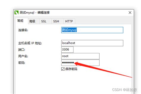 解决mysql链接时报错authentication plugin ‘caching sha2 password‘ cannot be