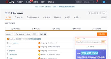 Git上传文件到远程仓库特定文件夹git Push 远程仓库的某个路径下 Csdn博客