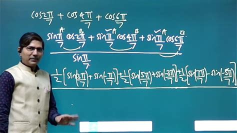 Trignometry Jee Mcq 13 Youtube