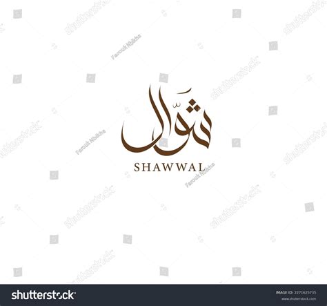 Shawwal Over 470 Royalty Free Licensable Stock Illustrations