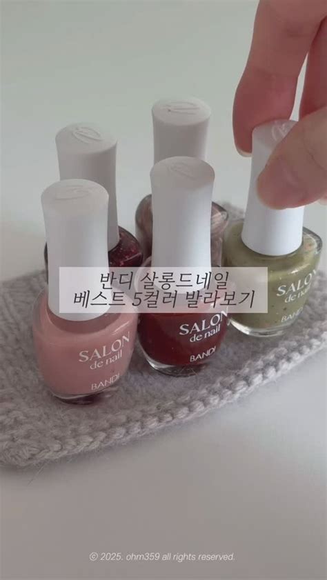반디 Bandi 𝐏𝐢𝐧𝐤 𝐃𝐢𝐚𝐚 𝐬𝐞𝐫𝐢𝐞𝐬 핑크다이아 시리즈 아직도 안 써보셨다면 반디 스테디셀러 핑크다이아 시리즈를