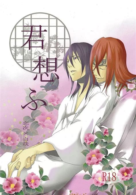 同人誌 エロ漫画 Momon Ga（モモンガッ ）