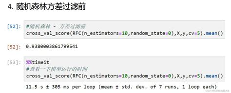 机器学习特征工程之 特征选择 2 Csdn博客