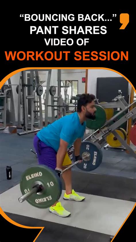 Rishabh Pants Big Fitness Update Video Ahead Of Ipl 2024 News