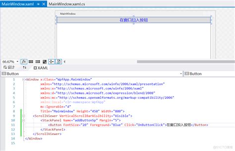 c 如何使用代码添加控件及控件事件 51cto博客 c gridview控件的使用