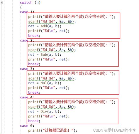 你真的了解回调函数吗?(文章最后放置源码) Csdn博客 你真的了解回调函数吗?(文章最后放置源码) Csdn博客