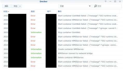 快速笔记：解决群晖docker无法启动容器oci runtime create failed container with id