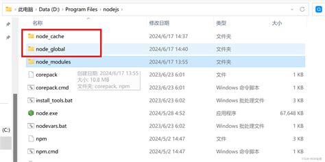 2024最新版nodejs下载安装及环境配置教程（非常详细）node安装 Csdn博客