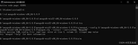 Mongodb Error Parsing Yaml Config File Yaml Cpp Error At Line 2