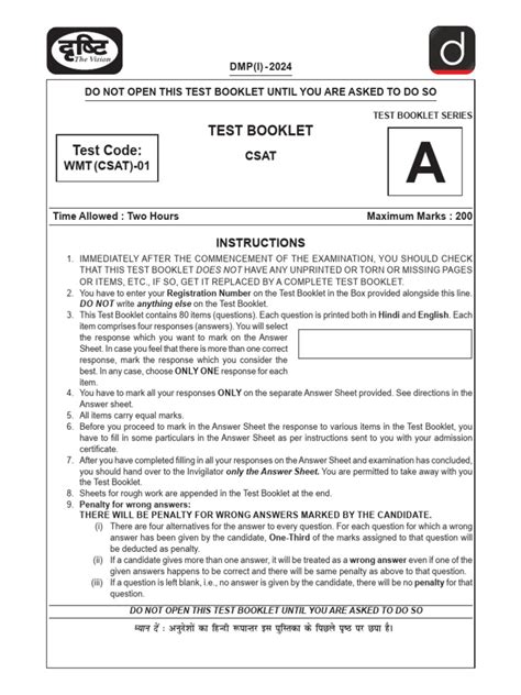 Csat 01 Question Paper Pdf