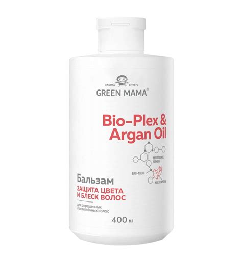 Бальзам для волос GREEN MAMA для защиты цвета BIO-PLEX & ARGAN OIL с ...