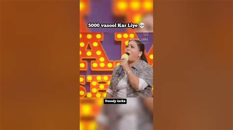 5000₹vasul Kar Liya Youtube