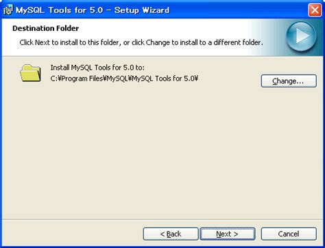 MySQL Query Browser 本家GUIツール MySQL MariaDB SQL ぺんたん info
