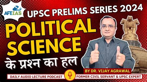 Upsc Prelims 2024 Solution Of Political Science Question Dr Vijay Agrawal Upsc Cse Afe