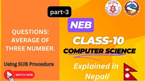 Class 10 Computer Modular Programming In Qbasic Part 3 Neb