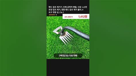 핸드 잡초 제거기 인체 공학적 핸들 수동 느슨한 토양 잡초 제거 경량 핸드 잡초 제거 풀러 V 포크 정원 삽 2 In