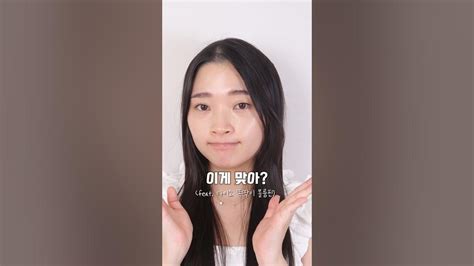 다이소 헤어 볼륨핀으로 옆통수 볼륨 살리기 가능 Youtube