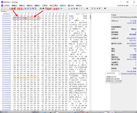 ctf挑战：隐写术解密 csdn博客
