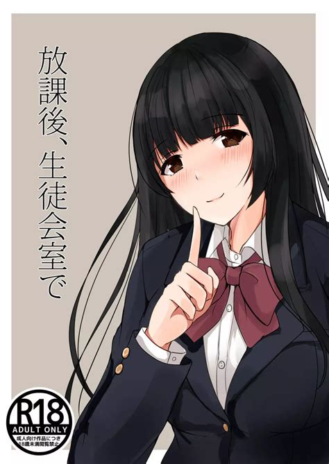 放課後、学校の廊下で全裸妄想オナニーしちゃうお話 エロ漫画 同人あんてな