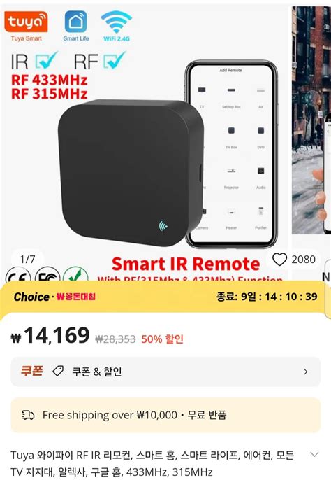 구형 엘지 벽걸이 에어컨 원격 실행하려고 디지털 컴퓨터폰it 에펨코리아