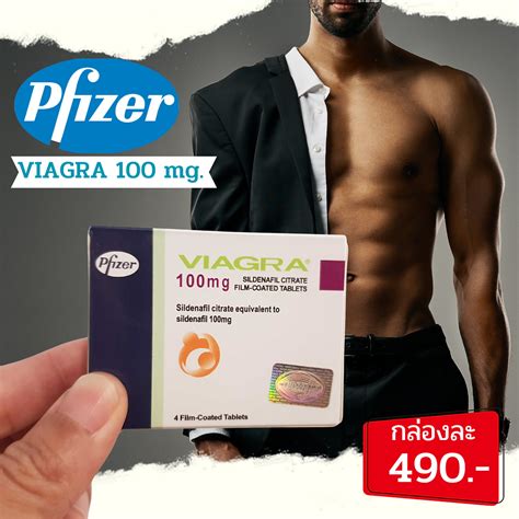 Pf 100 Mg Menzshops