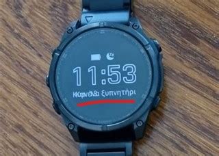 Fenix System Software problems text overlaps each other fēnix Series Wearables