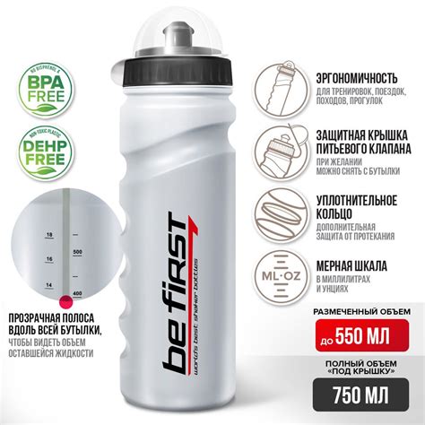Бутылка для воды спортивная пластиковая для спорта и фитнеса Be First ...